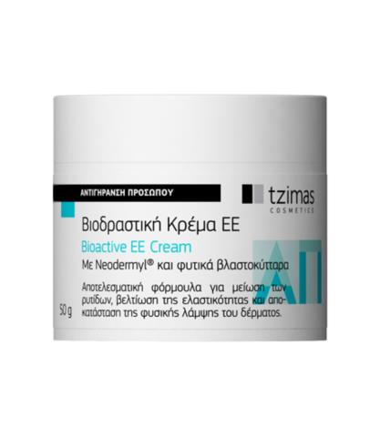 AVENE CICALFATE+ ΕΠΑΝΟΡΘΩΤΙΚΗ ΠΡΟΣΤΑΤΕΥΤΙΚΗ ΚΡΕΜΑ | 100ml | Emporama