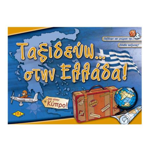 Koutropoulos Επιτραπεζιο Κουιζ 50/50 Ολυμπιακοι Αγωνες Στην Αρχαια ...